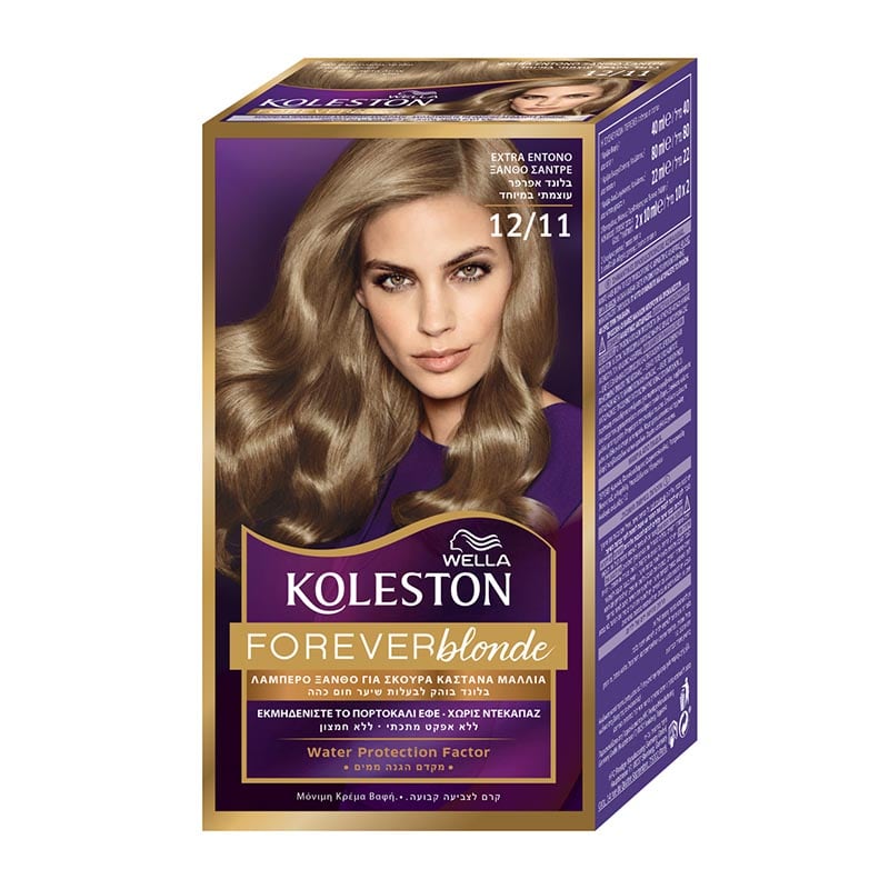 Φροντίδα Τραύματος, Αλλεργίες, Ανατομικά Υποδήματα και Μαλλιά – Δέρμα ...