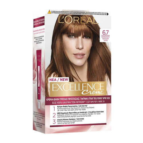 Excellence Creme 6.7 Σοκολατί 48ml | Galerie De Beaute