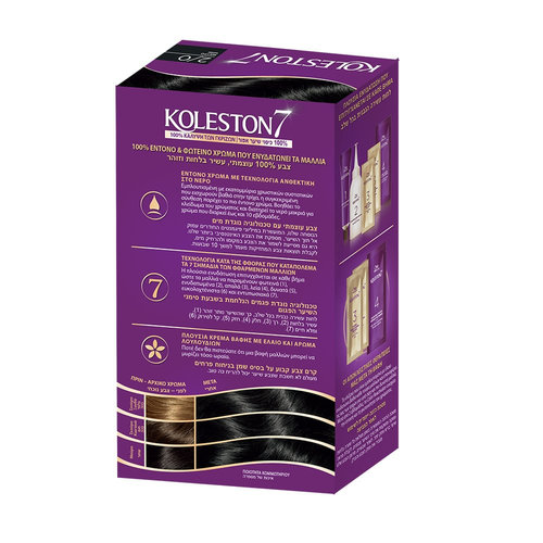Koleston Σετ Κρέμα Βαφή Με Έλαια 50ml | Galerie De Beaute